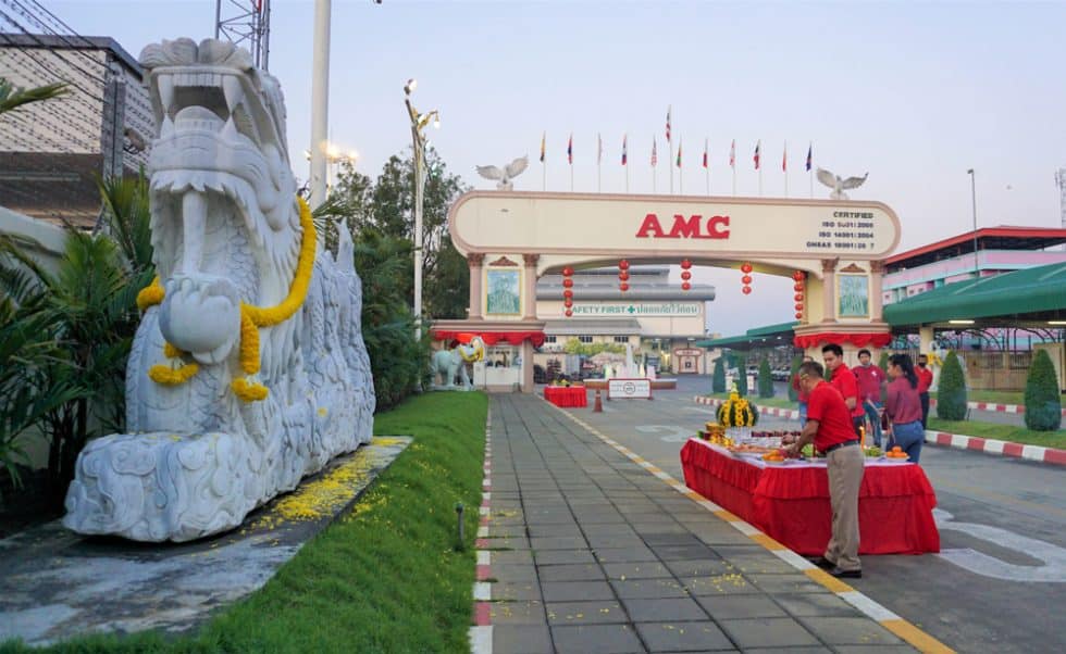 กิจกรรม | Asia Motor Service Center